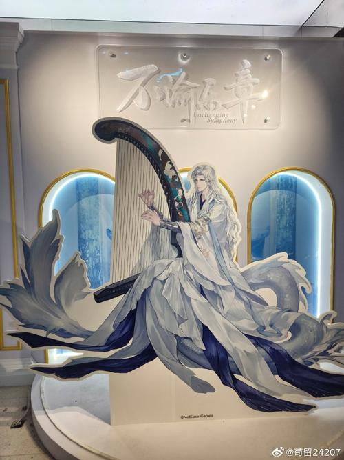 长生门米缪灵雨