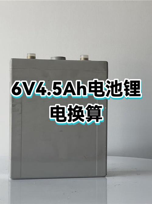 换电池一般多少钱图标