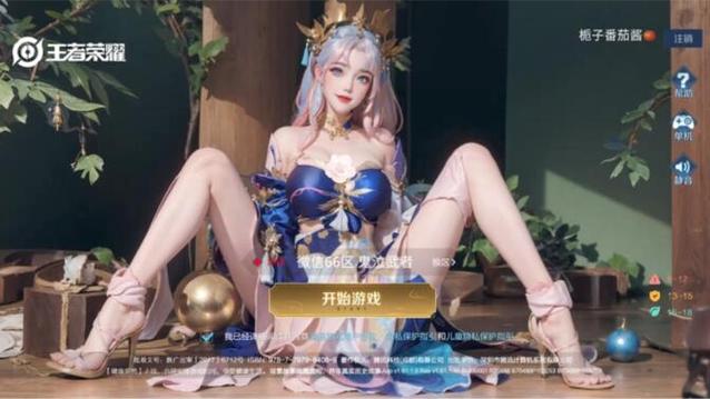 王者荣耀3d同人游戏分享图标