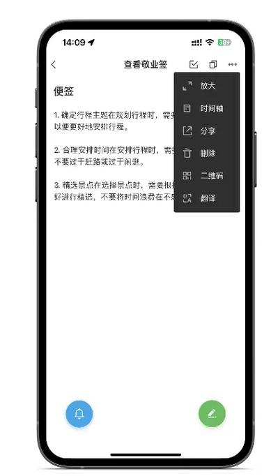 超过五分钟的录音怎么发图标