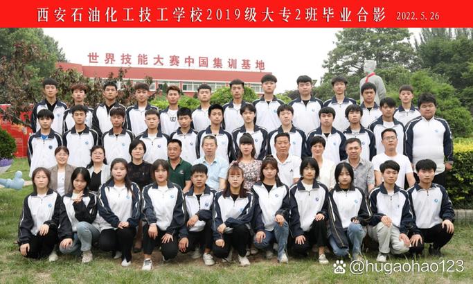 陕西最厉害三个技校图标