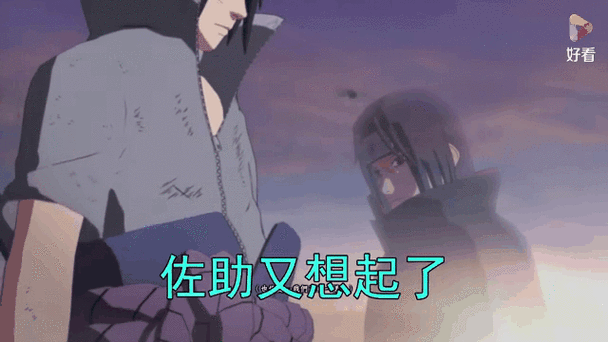 鸣人vs第四代雷影是在哪一集图标