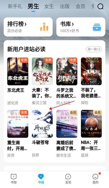 云起书院app安卓版图标