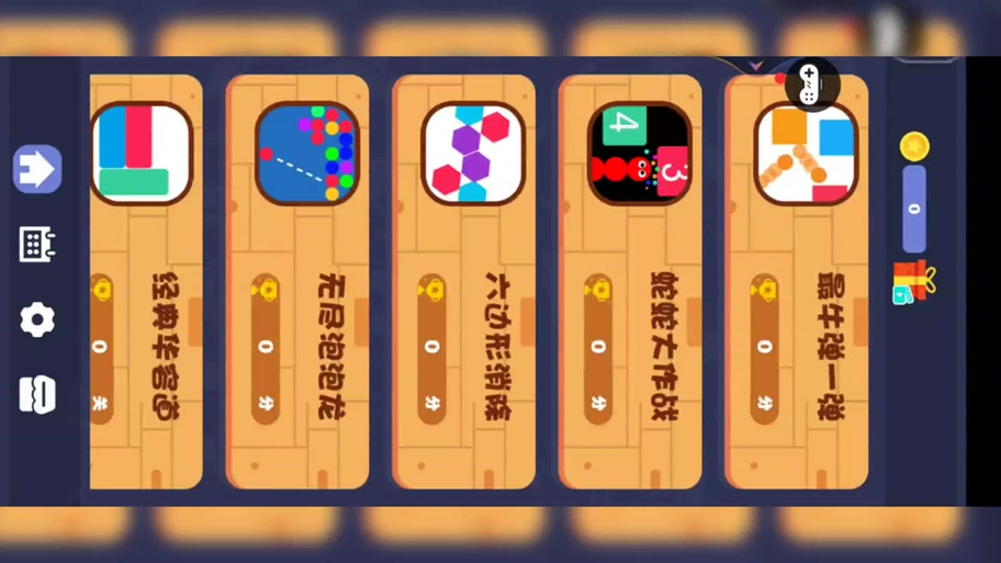 疯狂弹球弹一弹图标