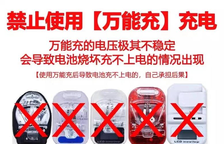 ccd充电的常见问题
