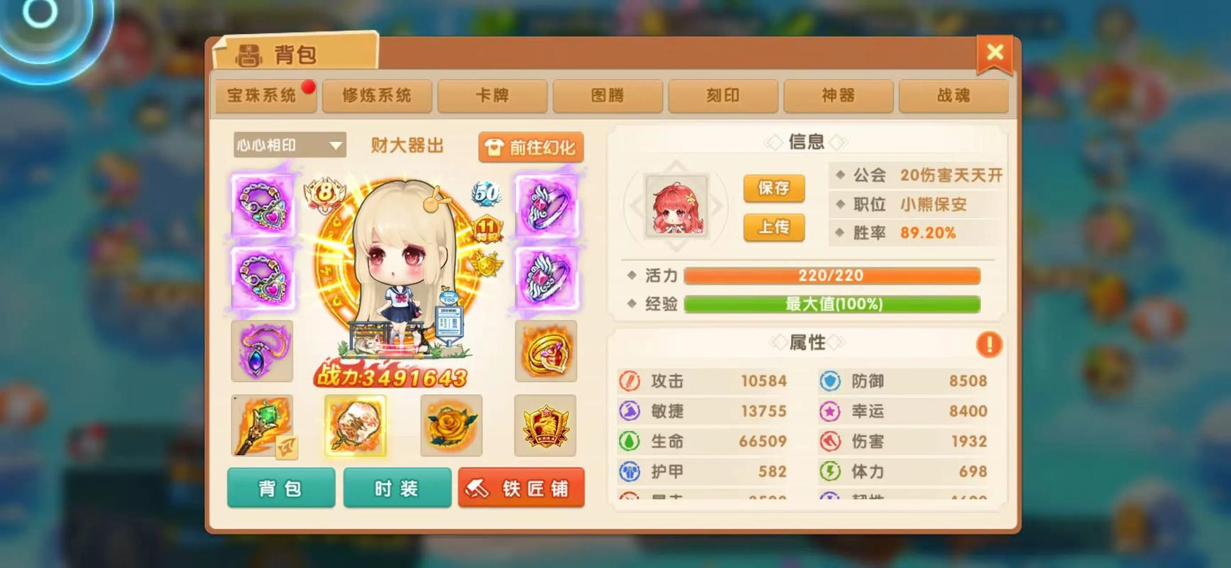 玩什么游戏能欠几十万图标