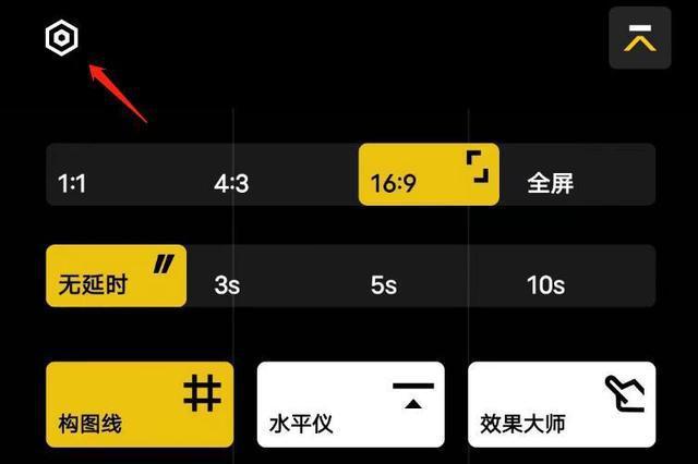 vivo手机相机参数在哪里设置图标