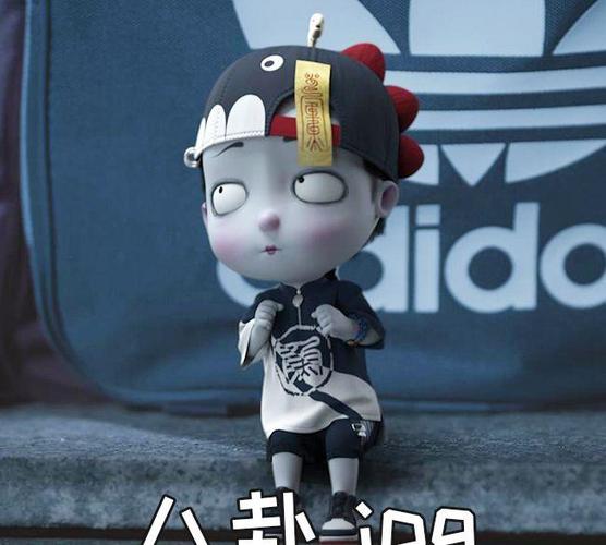 木鱼我是一只小僵尸1图标