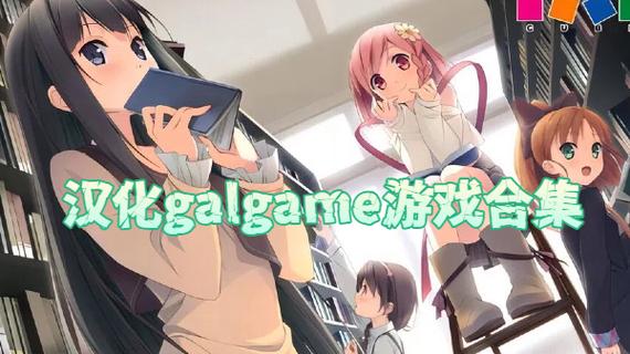 GALGAME收费的汉化组截图