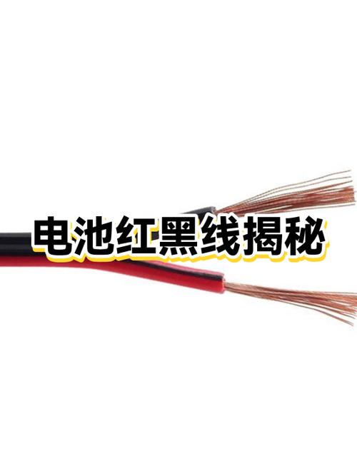红线和黑线代表什么截图