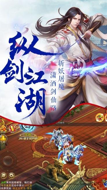 和斗破修仙差不多的游戏
