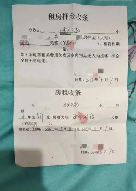 押金不退可以报警吗图标