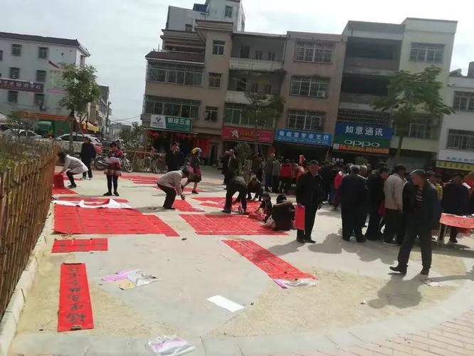福书村手机版内容截图