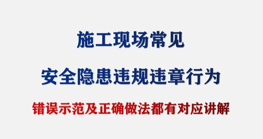 施工奖励惩罚机制图标
