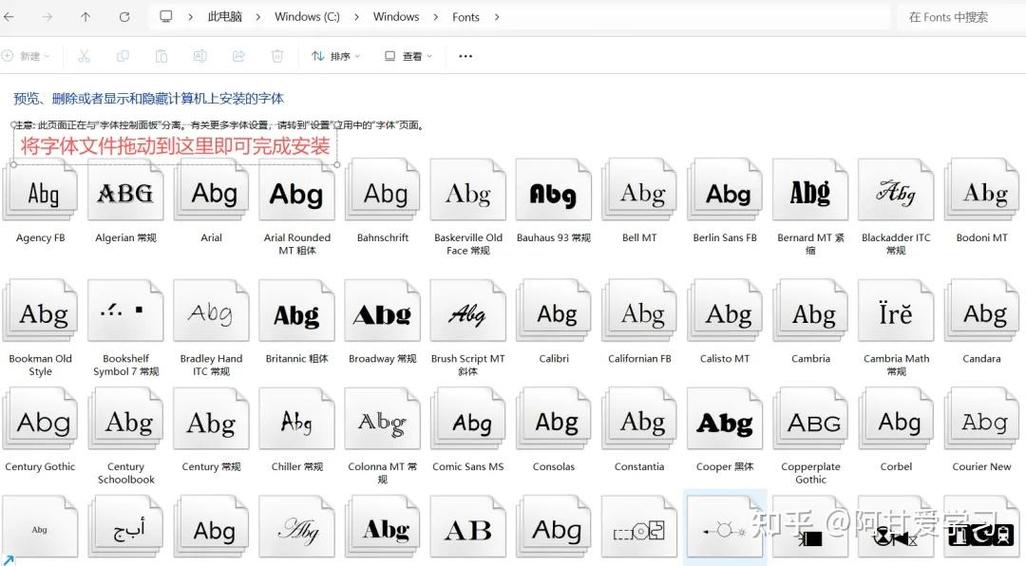 办公字体下载图标