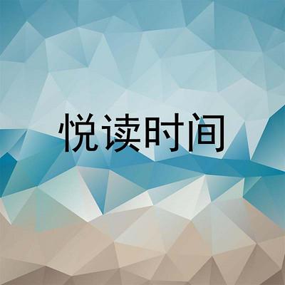 文字朗读器图标