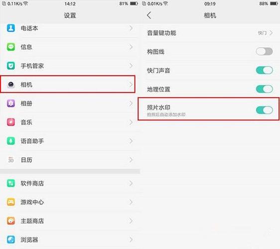 oppo手机主题怎么取消