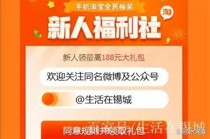 淘宝新人红包下单关闭图标