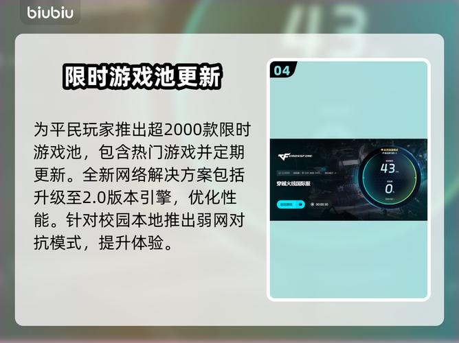 cf帧数高但是卡顿怎么回事