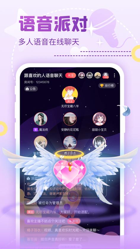 nico软件下载截图