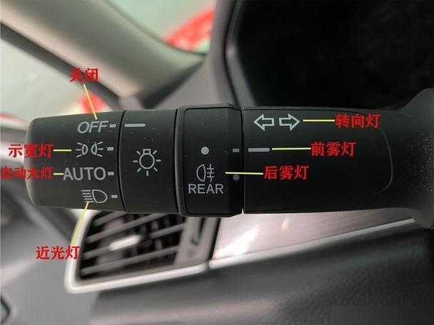 十代雅阁灯光教程视频图标
