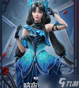 暗夜玫瑰多少钱截图