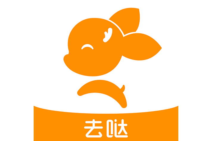 去上网app下载图标