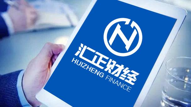 汇正财经合法靠谱吗截图