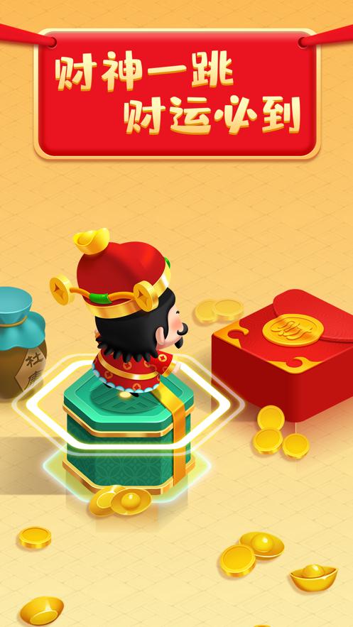 小财运app最新版下载图标