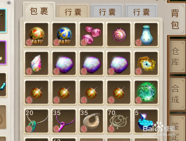 归元露和超级归元露图标