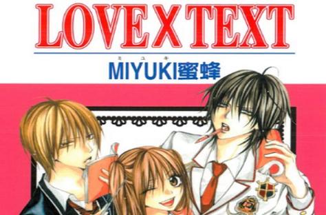漫画love免费图标