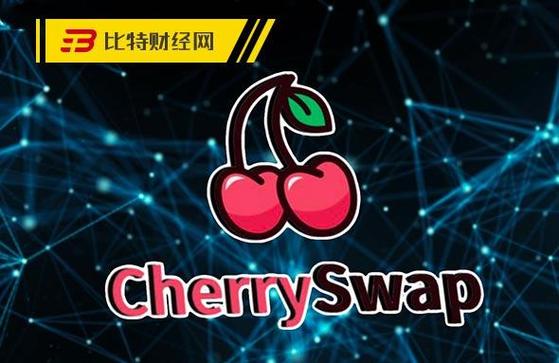 Cherryswap截图