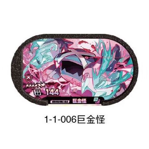 口袋妖怪复刻凤王好用吗图标