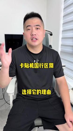 卡贴机像素和国行有区别吗截图