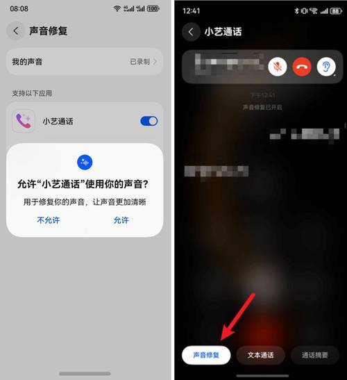 华为电脑音量键没反应图标