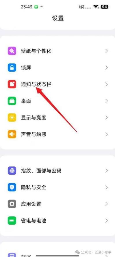 计算器怎么弄到控制中心上图标