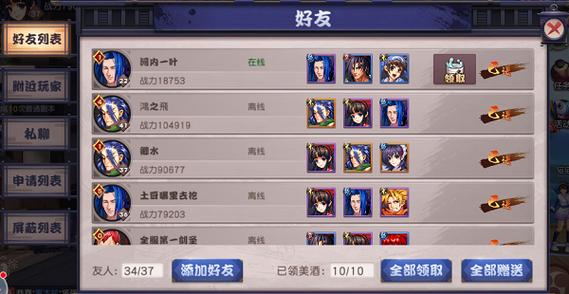 天下第一剑客传出招表