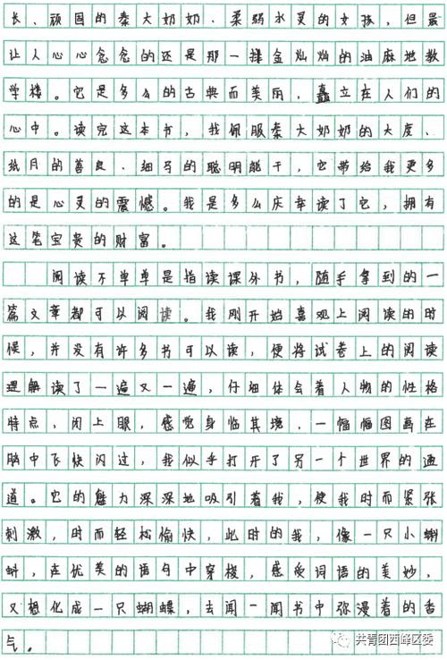 免费读短篇小说的软件图标