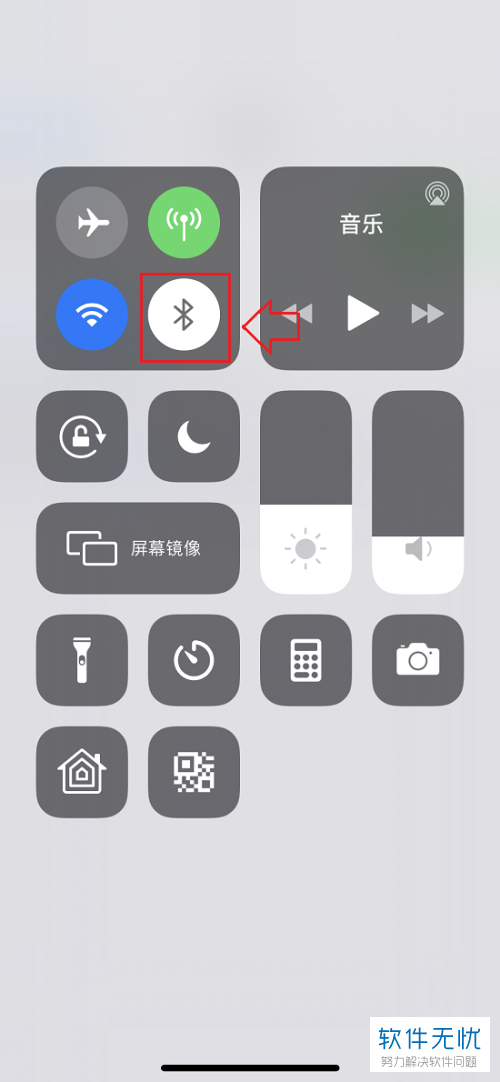 苹果6s开启蓝牙不显示怎么办
