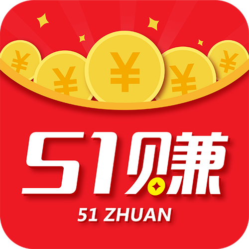 51赚钱APP图标