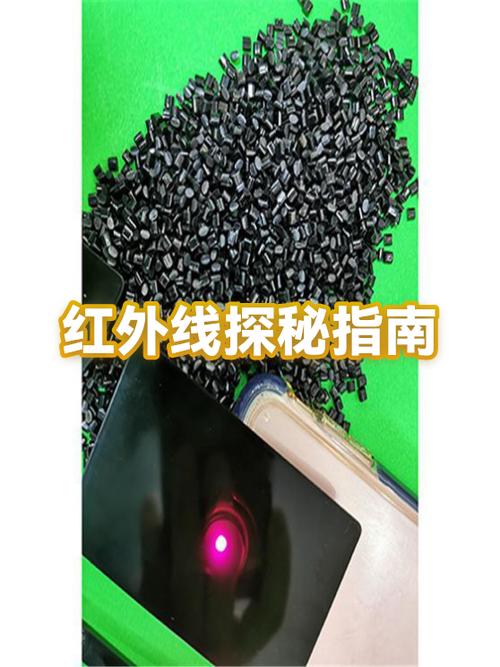 苹果X红外线怎么开启图标