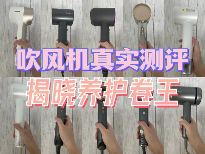 吹风机用了8年算久吗图标