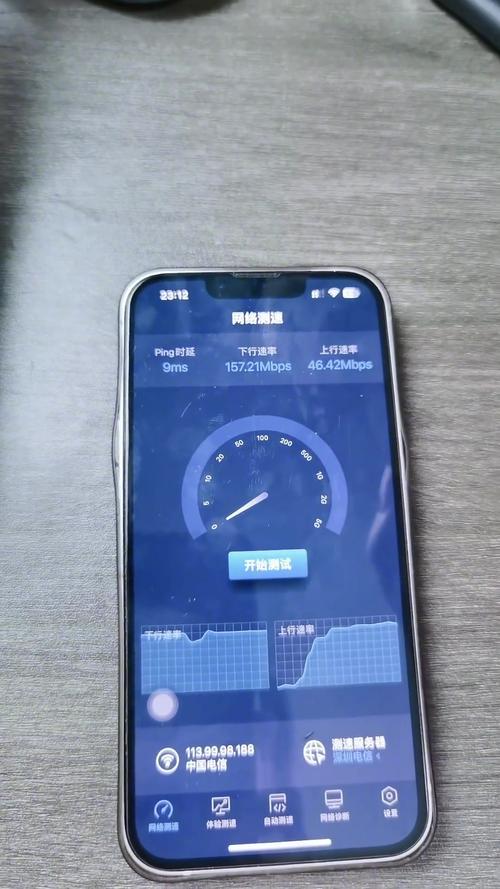 晚上无线网网速特别慢截图