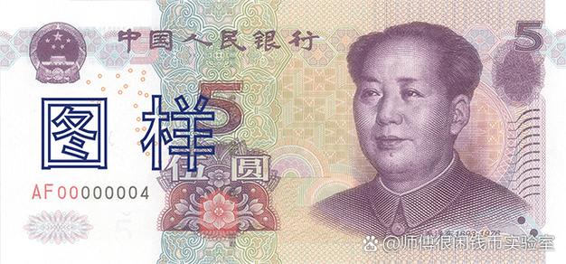人民币缺了一小块怎么办
