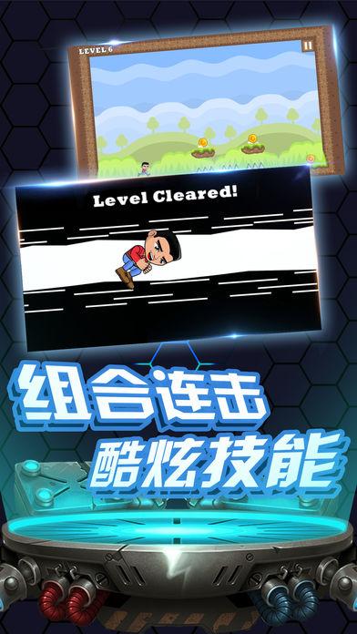 神奇世界大冒险图标