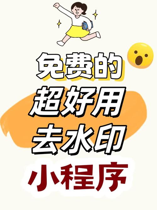 马克水印相机水印破解器图标