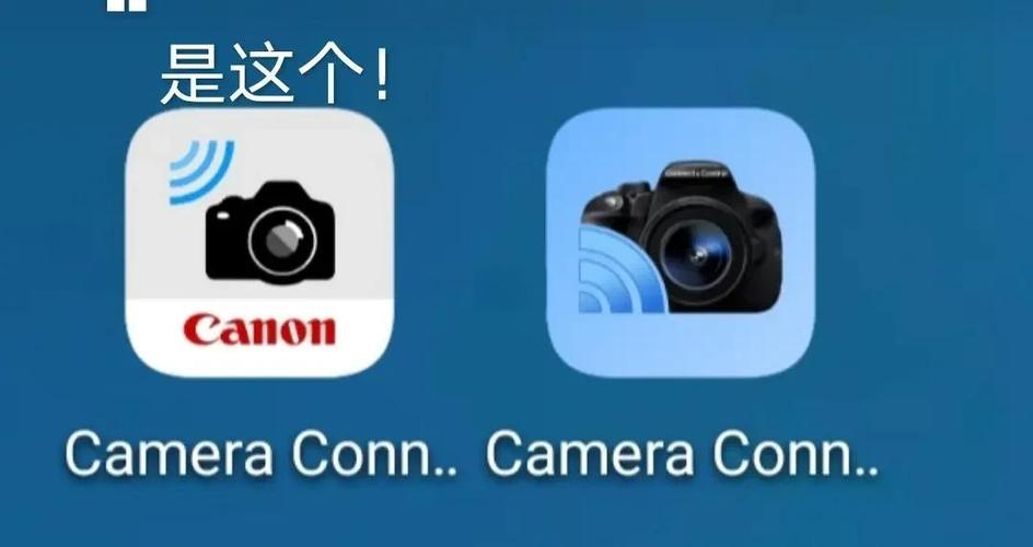 canon相机app图标