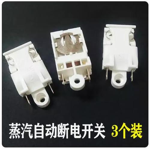电热水壶开关10a可以换16a吗