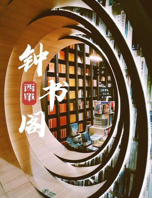 聚书阁图标