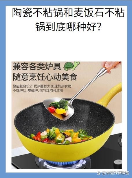JQT陶瓷不粘锅怎么样图标